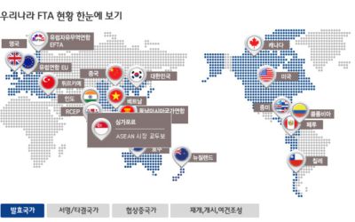 한-이스라엘 FTA 비준 동의안 의결…아시아 국가 최초 : ZUM 뉴스