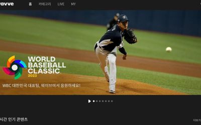 ‘WBC 특수’ 잡자…OTT는 중계, 편의점은 이벤트 경쟁 : ZUM 뉴스