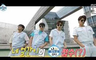 ‘나 혼자 산다’ 이시언X성훈X기안84X헨리, 초대박 웃음 터트린 ‘쁘띠시언스쿨’…현실 절친 케미↑ : ZUM 뉴스