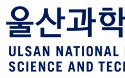 UNIST, 30일부터 2022학년도 신입생 정시모집 : ZUM 뉴스