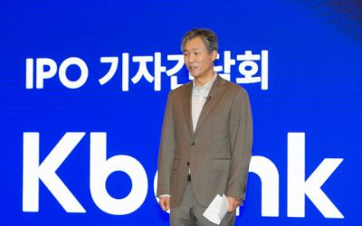 'IPO 대어' 케이뱅크 30일 상장... "1조 원 이상 자금 유입 기대" : ZUM 뉴스