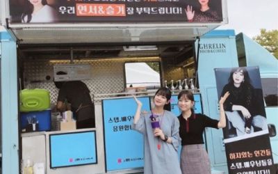 "우리 사랑 수애 언니"..오연서X김슬기, 커피차 선물에 꽃미소 폭발 : ZUM 뉴스