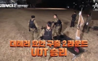 '강철부대2' SART·SDT·707, 데스매치 시작…SDT 지원재 부상→강준 합류(종합) : ZUM 뉴스