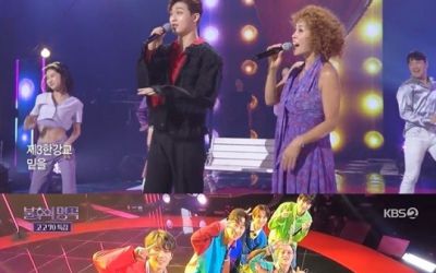 [어게인TV]‘불후의 명곡’ 울랄라세션+DKZ→에일리X라치카, 뉴트로 감성으로 안방극장 강타 : ZUM 뉴스