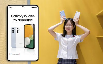 SKT, 30만원대 5G폰 ‘갤럭시 와이드6’ 출시 : ZUM 뉴스