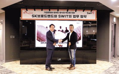 SKB, 협업툴 기업 ‘스윗’에 55억 투자 : ZUM 뉴스