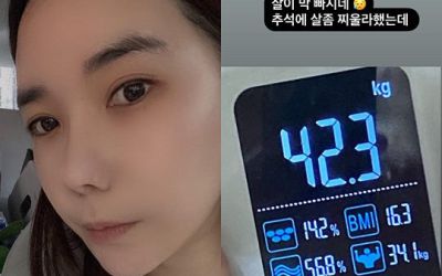 김동성 아내 인민정, 추석에 왕창 먹었는데..42kg 심각한 저체중 : ZUM 뉴스