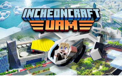 ‘2040년 미래도시 인천 비행’ 인천크래프트 UAM 게임 콘텐츠 공개 : ZUM 뉴스