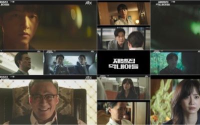 '재벌집 막내아들' JTBC 역대 드라마 2위..'SKY캐슬' 넘고 24.9% : ZUM 뉴스
