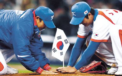 2연속 1회전 탈락 수모...야구 WBC서 명예회복 노린다 : ZUM 뉴스