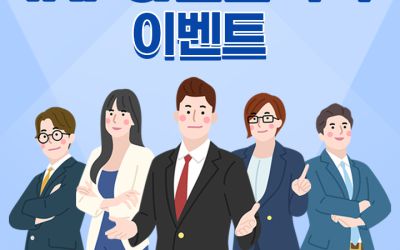 신한證, IRP·연금저축 고객 대상 ‘백화점 상품권·기프티콘’ 증정 이벤트 : ZUM 뉴스