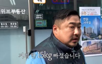 강재준, 15kg 감량에 이렇게 슬림해지다니..♥이은형도 깜짝(기유TV) : ZUM 뉴스