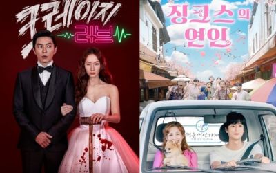 방실협 "KBS, 4개 프로그램 저작권사용료 10억 지급 NO..갑질"[전문] : ZUM 뉴스