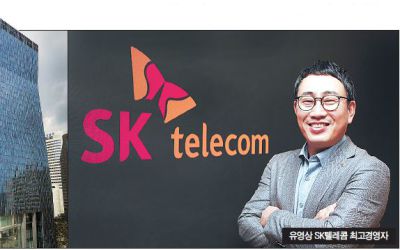 SKT ‘전부문 고른 성장’ 1분기 영업익 14% 증가...AICC 최대규모 수주