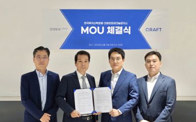 한국투자신탁운용, 크래프트테크놀로지스와 MOU 체결 : ZUM 뉴스