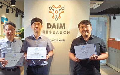 KAIST ‘군집로봇 제어기술’...세계 TOP 5 최고논문 선정 : ZUM 뉴스