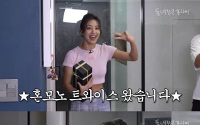 트와이스 지효, 1년 식비 20억 JYP 구내식당에 "맛있어, 집밥 같다"(강나미) : ZUM 뉴스