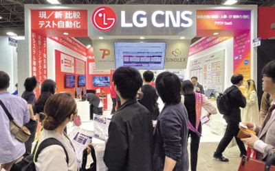 LG CNS 퍼펙트윈, 일본시장 출격 : ZUM 뉴스