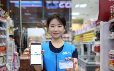 “GS25에서 ‘트래블월렛카드’ 즉시 발급 받으세요” : ZUM 뉴스