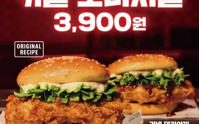 오리지널 치킨 버거로 재탄생, KFC ‘커넬 시리즈’ : ZUM 뉴스