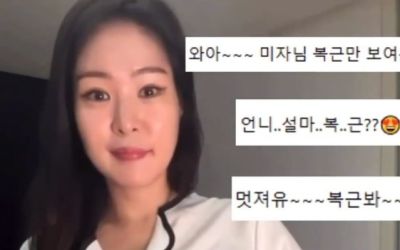 술방·먹방 하면서 '49kg'…미자, 모델핏 유지 비결은? : ZUM 뉴스