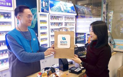 GS25 “마감할인 매출, 1년간 5.3배 신장” : ZUM 뉴스