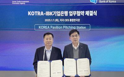 IBK기업은행·코트라, 혁신·벤처스타트업의 글로벌 진출 지원 ‘맞손’ : ZUM 뉴스