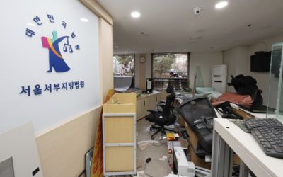 “불법 공격에도 흔들림 없이”…난동 겪은 서부지법 ‘정상화’ : ZUM 뉴스