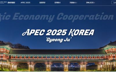 경북도 APEC준비지원단, 디지털 플랫폼 본격 운영 : ZUM 뉴스