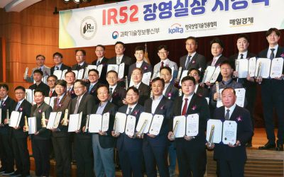 IR52 장영실상 대통령상, 한국 항공우주산업 수상...국무총리상엔 SK바이오팜, 바이오센스텍 : ZUM 뉴스