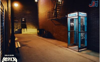 JD1, 신곡 ‘책임져’ 스포일러 포토 공개 “레트로 감성 물씬” : ZUM 뉴스