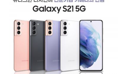 아이폰14 韓 데뷔일 확정 날…SKT·KT '갤럭시S21' 출고가 인하 : ZUM 뉴스