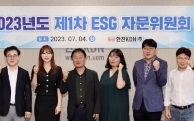 한전KDN, 'ESG자문위원회' 개최…발전 방향 모색
