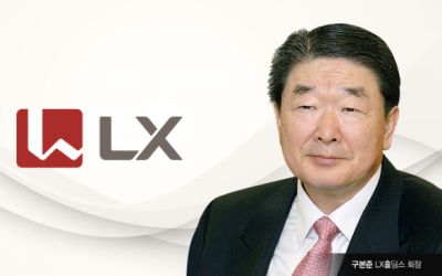 LX, HMM 인수전 참전한다…범LG가 지원 여부 변수 : ZUM 뉴스