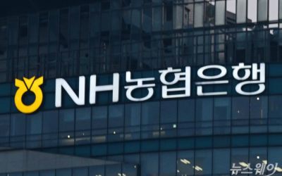 NH농협은행, 홍콩 ELS 자율조정 절차 개시 : ZUM 뉴스