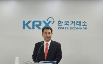 한국거래소 "KB·하나 ROE·PBR 요건미달… SK하이닉스는 특례편입" : ZUM 뉴스