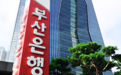 BNK부산은행, 3000만 달러 규모 외화CD 첫 발행 : ZUM 뉴스