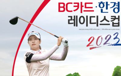 박민지, 개인 통산 5번째 타이틀 방어 도전! [KLPGA]