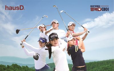 [PREVIEW] 대보 하우스디 오픈 [KLPGA] : ZUM 뉴스