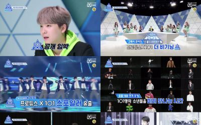 '프듀X101-더 비기닝' 예고 공개…스포일러 대방출 : ZUM 뉴스