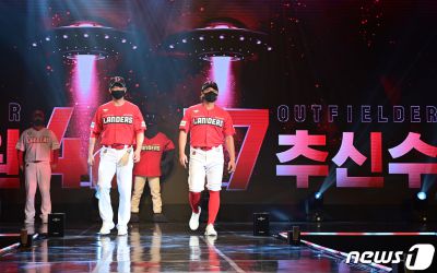 유니폼 공개하는 SSG : ZUM 뉴스