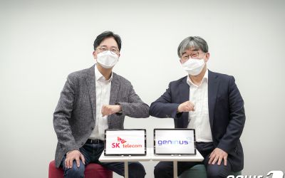 SKT·지니너스, 유전체 분석 AI 알고리즘 개발 협력 : ZUM 뉴스