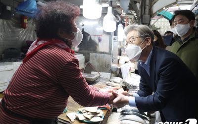 이재명 '꼭 잡은 손' : ZUM 뉴스