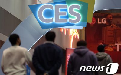 [CES2022]CES 2022 개막 D-2 : ZUM 뉴스
