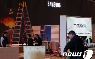 [CES2022]이틀 앞으로 다가온 CES 2022 : ZUM 뉴스