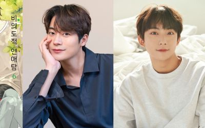 배우 차서원·B1A4 공찬, BL드 '비의도적 연애담' 주인공 출연 : ZUM 뉴스