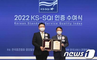 SKT, 한국서비스품질지수 23년 연속 1위 : ZUM 뉴스