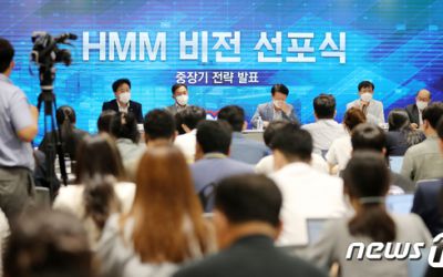 HMM 비전 선포식 후 기자간담회 : ZUM 뉴스