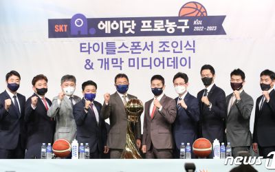 2022-2023 SKT 에이닷 프로농구 개막 '우승을 향해' : ZUM 뉴스