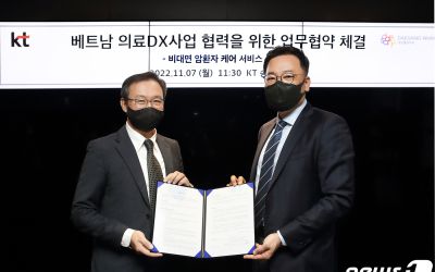 KT, 대상웰라이프와 MOU 체결 : ZUM 뉴스